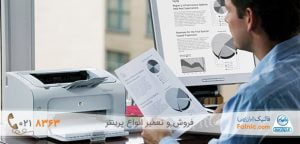 آشنایی با تنظیمات رنگ پرینتر | چگونه رنگ پرینتر را تنظیم کنیم؟ | فالنیک