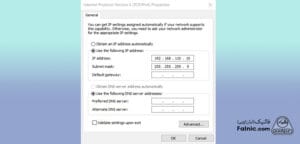 رفع مشکل تداخل آدرس IP؛ روش های پیشگیری + دلایل | فالنیک